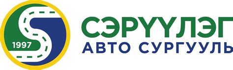Сэрүүлэг авто сургууль Содон салбар