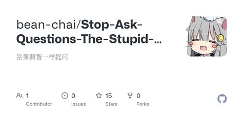 Github Bean Chaistop Ask Questions The Stupid Ways 别像弱智一样提问