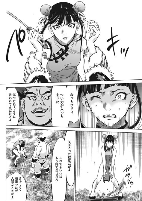 Comic Hotmilk 2022 04 Page 417 Nhentai Hentai Doujinshi And Manga