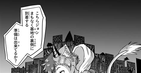 ケモノ 試作品 蛙kのマンガ 漫画 ケモショタ Furry Pixiv