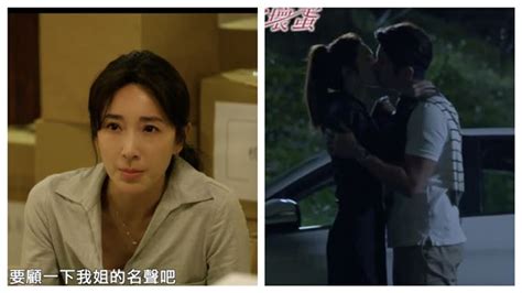 8點檔女神曾莞婷《親愛壞蛋》車震被看光！男主角是人夫 網驚：太刺激 娛樂星聞