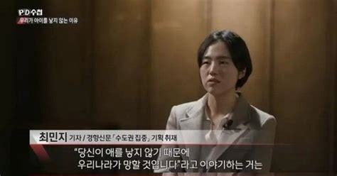 젊은 사람들이 출산율 신경 안쓰는 이유
