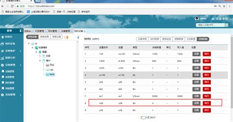 台达plc数据采集的通讯参数如何设置台达plc通讯 Csdn博客