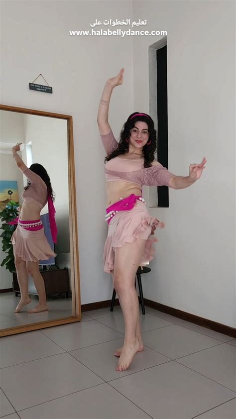 فيديو جديد على اليوتيوب 💃🏻 قناة الرقص الشرقي مع هالة لكل البنات إللي