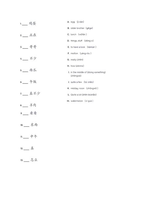 409816 Hsk 2 Lesson 10 Text 3 New Wordfs Xiaoweizhou