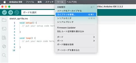 ArduinoではじめるwolfSSL wolfSSL