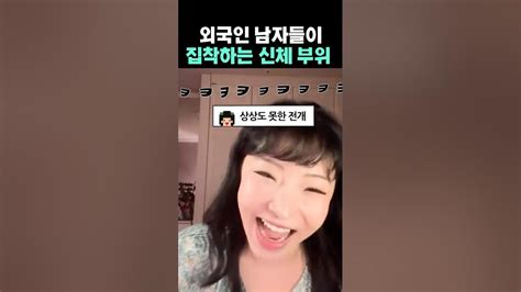 이거 나만 이상해 🫢 Youtube