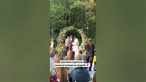 Кольца на свадьбе вынесли бабушка и дедушка💜АйратЗагриев ВедущийАйратЗагриев Youtube