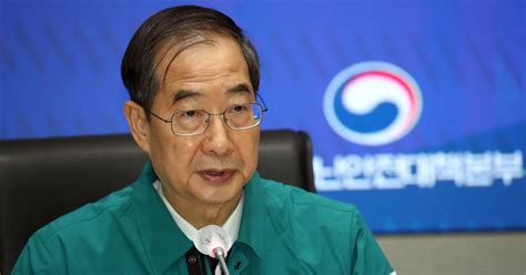 한 총리 동의 구하지 않고 이태원 피해자 명단 공개깊은 유감