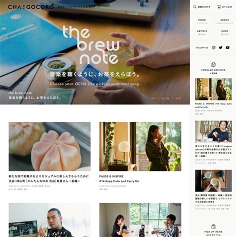 総数16件参考になるメディアサイトのUIデザインまとめ UI LIBRARY