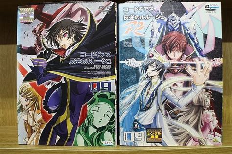 【やや傷や汚れあり】dvd コードギアス 反逆のルルーシュ 全9巻 R2 全9巻 計18本set ※ケース無し発送 レンタル落ち