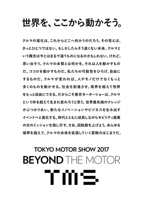 2017年8月1日 Evening Sky Engine【bmw Alpina Toyota Gr86brzブログ】
