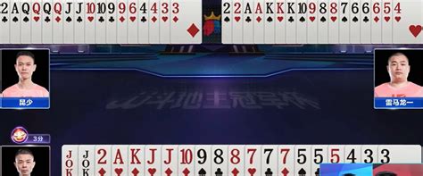 Jj斗地主：地主拿到大小王拆开打抢单张出牌权中出大顺子即可 小米游戏中心