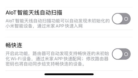 iphone wifi频繁断流有什么解决办法吗