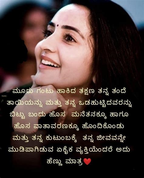 A Woman Smiling With Her Hand On Her Chin And The Words In Front Of Her