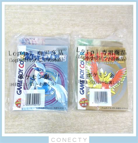 Yahooオークション 【未開封新品 】 ゲームボーイカラー ポケットモ