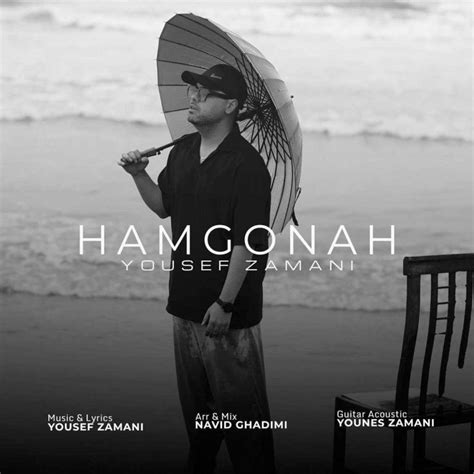 دانلود آهنگ لالا کن دختر زیبای شبنم لالا کن از علی زند وکیلی کیفیت 320