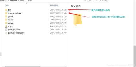 碰到安装express 全局安装不了的问题express不能全局安装 Csdn博客