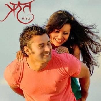 Hemanta Rana Maya Lagdaina Aaba Lyrics Genius Lyrics