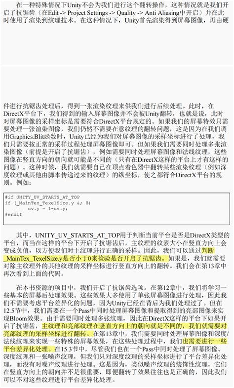 unityshader assets fengll book readme md at main · ared521 unityshader · github