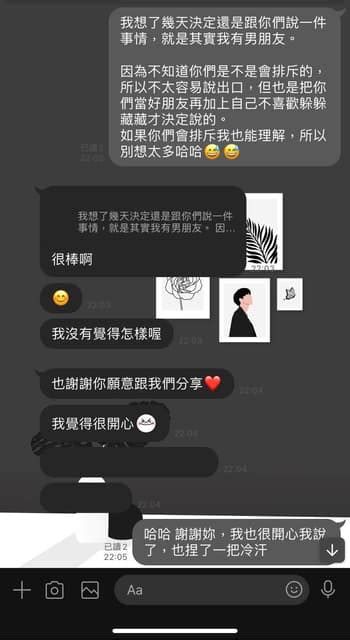 每次出櫃被接受還是會覺得心暖暖的 彩虹板 Dcard