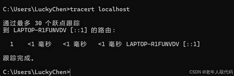 Cmd命令通过已知ip使用以下三种方式来获取对方主机名cmd通过ip查看主机名 Csdn博客