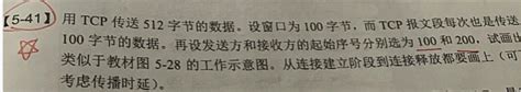 【计算机网络】tcp连接建立和释放 qt 怎么加快端口释放 csdn博客