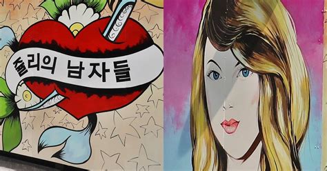 종로 한복판에 김건희윤석열 부인를 대놓고 겨냥한 그림이 떴다 사진 위키트리