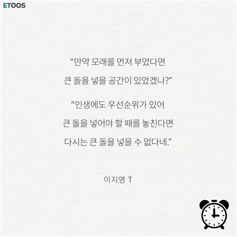 이투스교육 6월 모의고사가 코앞으로 다가온 시점 여러분은 어떻게 시간 관리를 하고 있나요