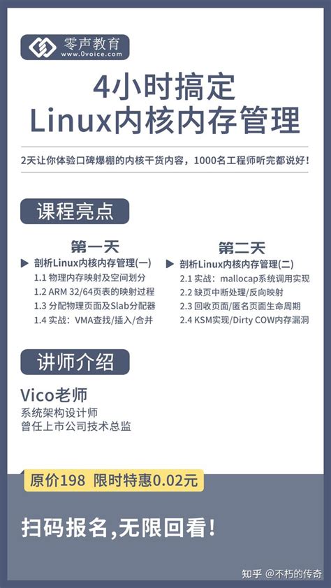 Linux内核编译很简单，6步编译一个自己的内核只编译linux内核有基本交互式命令吗 Csdn博客