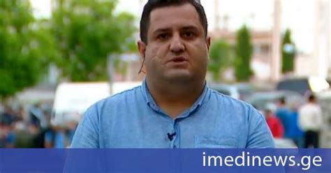 გიორგი ტატუაშვილი დმანისში საყოფაცხოვრებო კონფლიქტი მოხდა ეთნიკური ნიშნით დაპირისპირებას