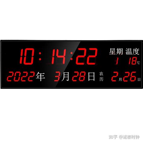 学校时钟系统与教学设施的整合方案 述泰时钟 知乎