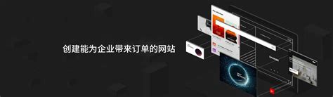 网站建设 软件开发 app开发 奇蚁科技