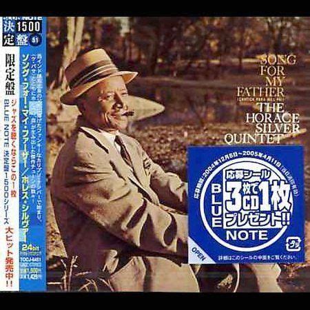 Song For My Father By Horace Silverhorace Silver Quintet Cd Dec 2004