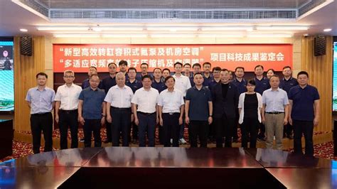 Gree Compressor Technologies And Applications Identified As “world Leading”