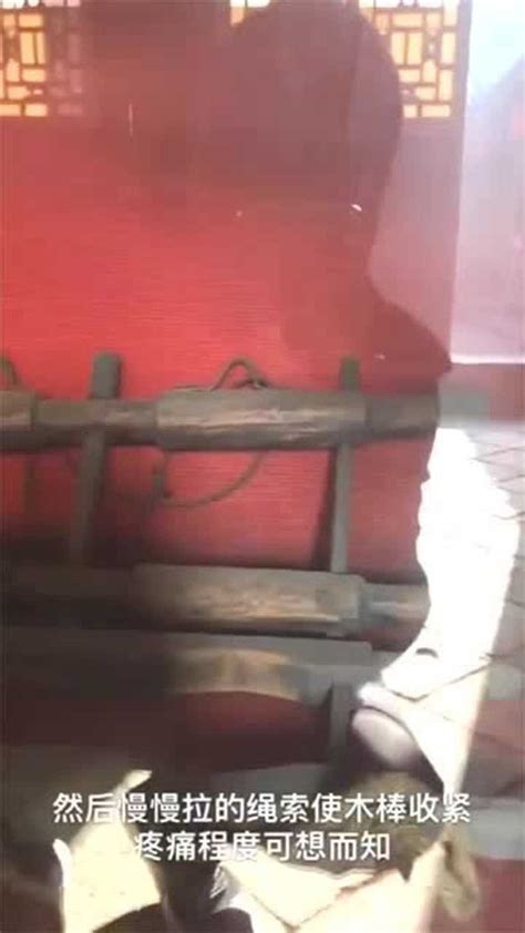 古代酷刑乳夹，专门用来惩罚出轨的女子，有的直接导致胸部坏死腾讯视频