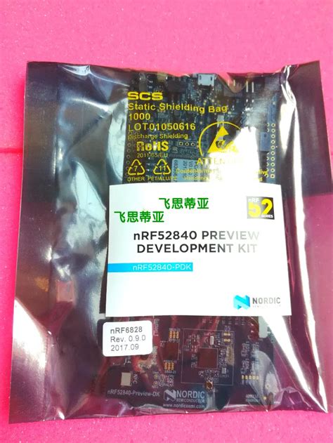 Kit For NRF52840 PDK NRF52840 Bluetooth Bluetooth 5 Nordic Development