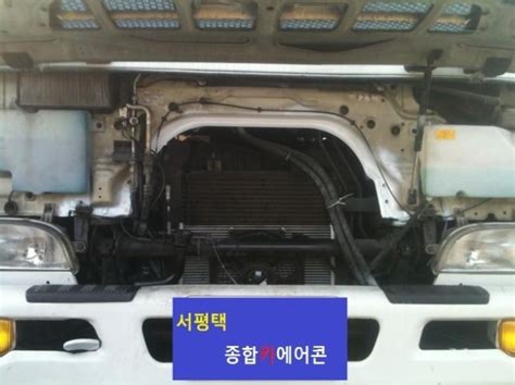 현대 파워텍 트럭 종합카에어컨
