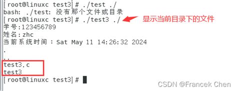 Linux实验三：文件属性及目录操作 Csdn博客