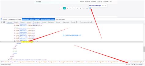 Python爬取boss直聘数据seleniumxpath爬取boss直聘招聘信息 Csdn博客