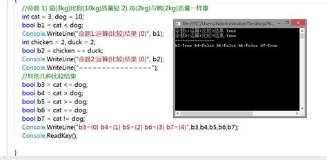 关系运算符与逻辑运算符及其表达式，运算符的优先级 51cto Com