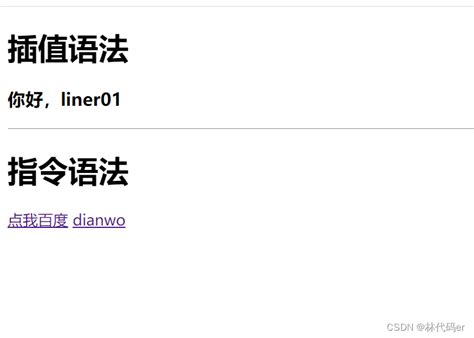 Vue模板语法v Bindvue中v Bind语法 Csdn博客