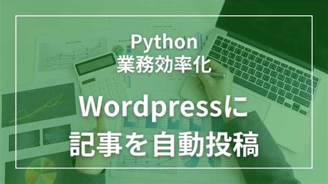 Pythonでmicrosoft Wordのファイルからデータを自動取得する方法 Innovationcode Lab