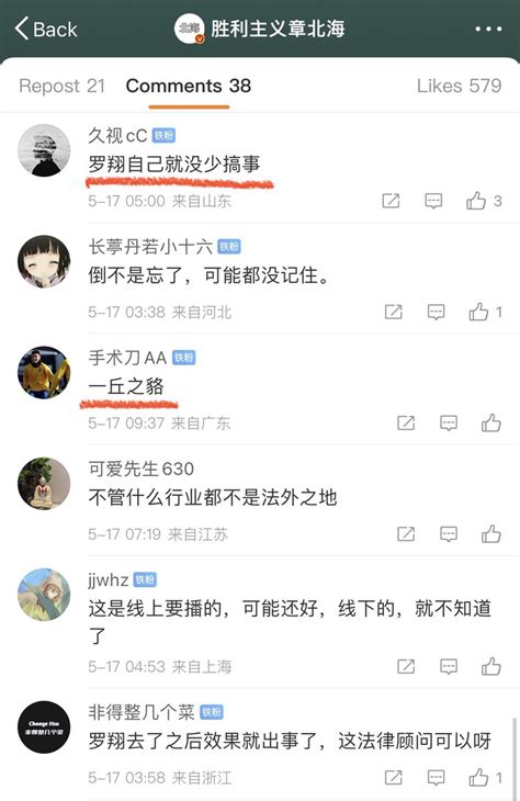 蒙古上单💙💛 On Twitter 大健身20继续！笑果邀请过罗翔，罗翔说脱口秀也不是法外之地？那再简单批斗一下罗翔🤣👉