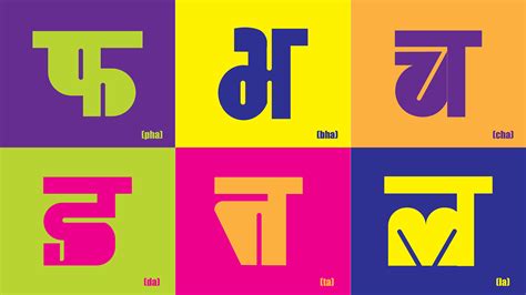 हलचल halchal devanagari typeface 4 images behance