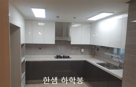 울산 한샘 싱크대 울산 남구 신정 미소지움 한샘 화이트 9000 And 한샘 유로 8000 그레이 주방 교체 후기 네이버 블로그