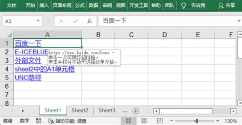 Cvbnet 为excel表格添加超链接 Gia 博客园