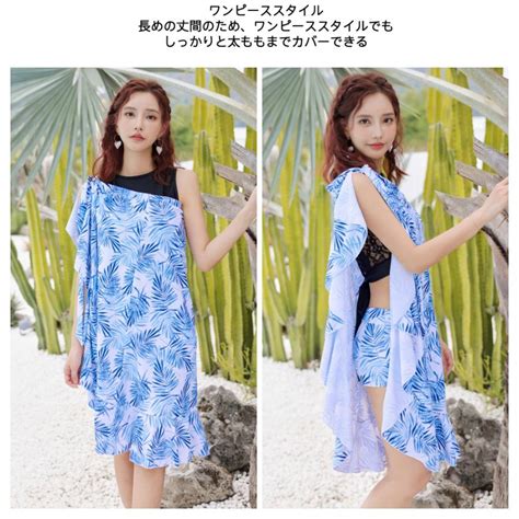 水着 レディース 体型カバー セパレート ビキニ ハイウエスト ハイネック パレオ付き ワンピース 可愛い 韓国 レース Smlll Hoyuki 通販 Yahooショッピング