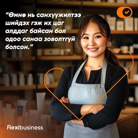 Lendmn “Би органик гоо сайхны бүтээгдэхүүн импортлон борлуулдаг Дэлгүүрээ нээгээд хэдэн жил