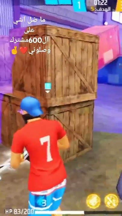 هل انا هكر🧐؟؟ Football Edit Cr7 Youtube